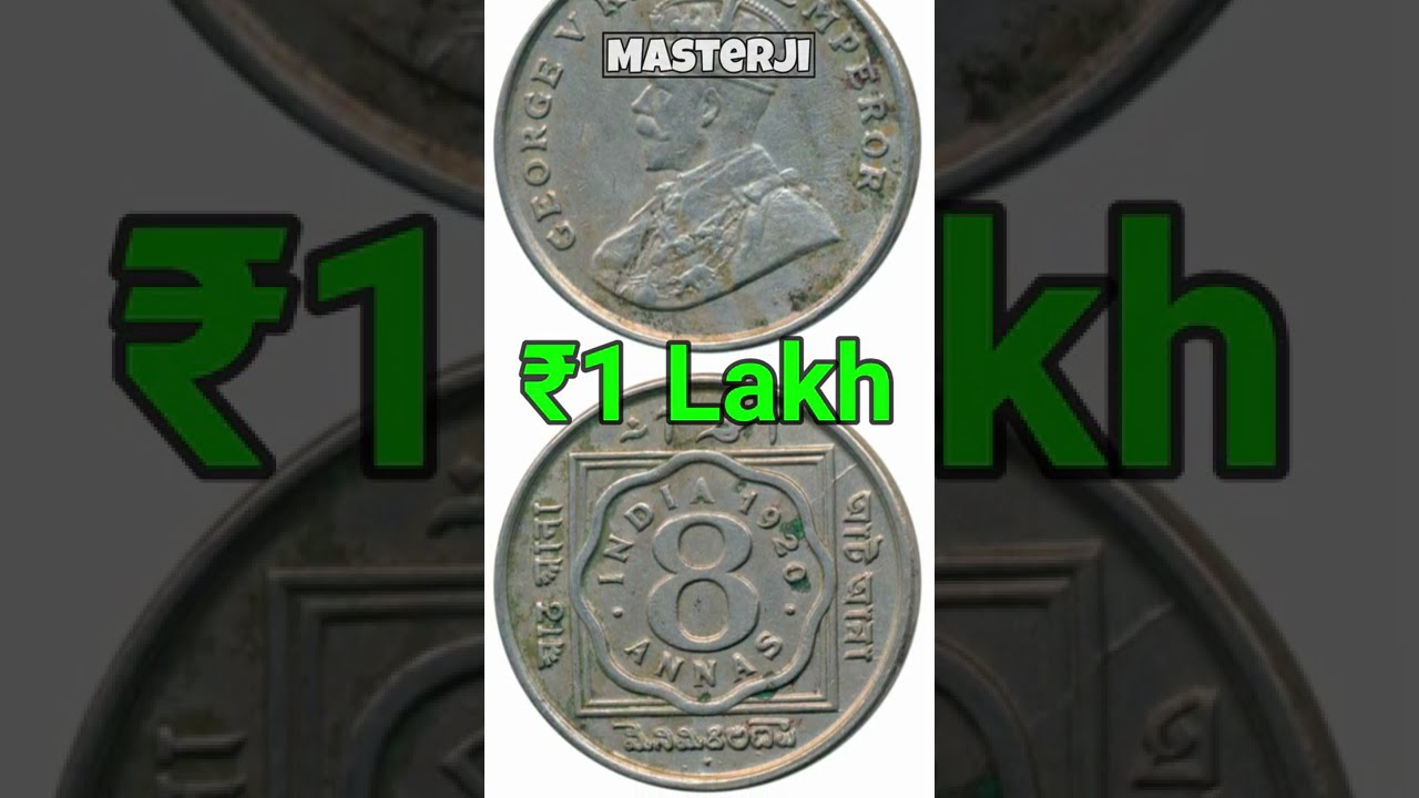 8 Anna coin 1919 and 1920 value 1 Lakh Rs - YouTube