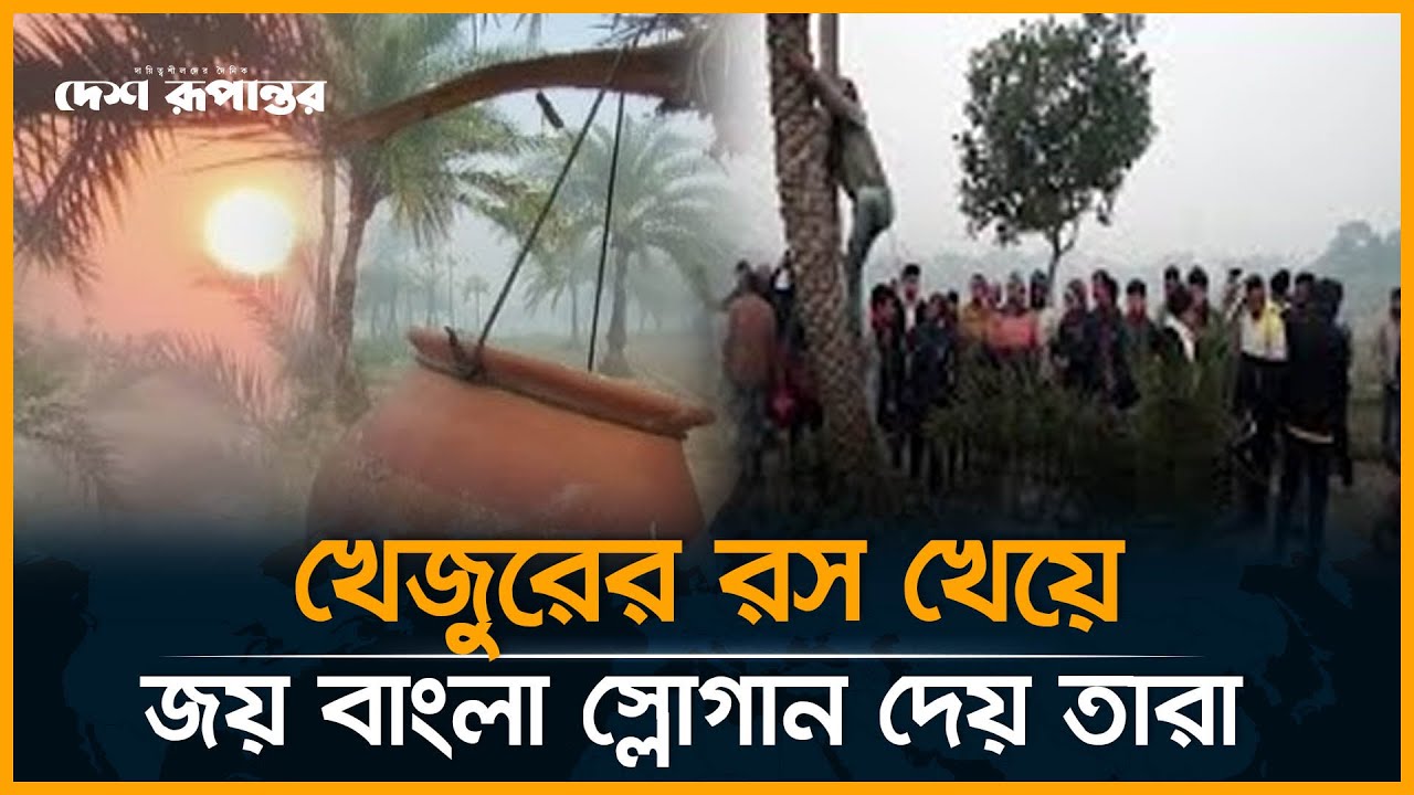 জয় বাংলা স্লোগান দিয়ে ১৫ জন আ-ট-ক। Kishoreganj। Pakundia। Desh ...