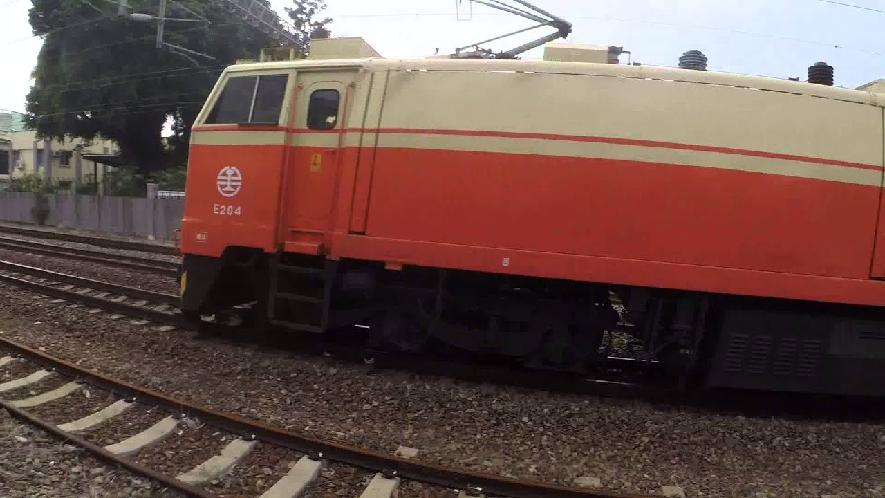 Taiwan TRA E200 - YouTube