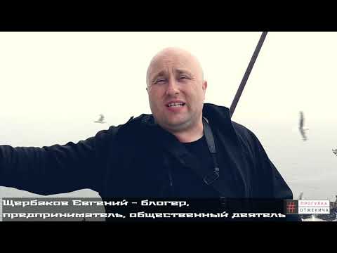 Маяк \