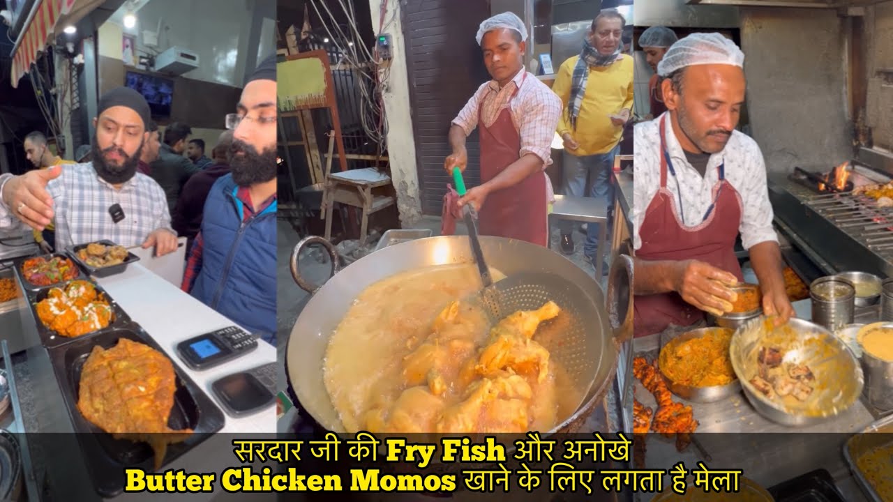 Sardar Ji Fish Fry Wale || Most Famous Fish Fry and Butter Chicken ...