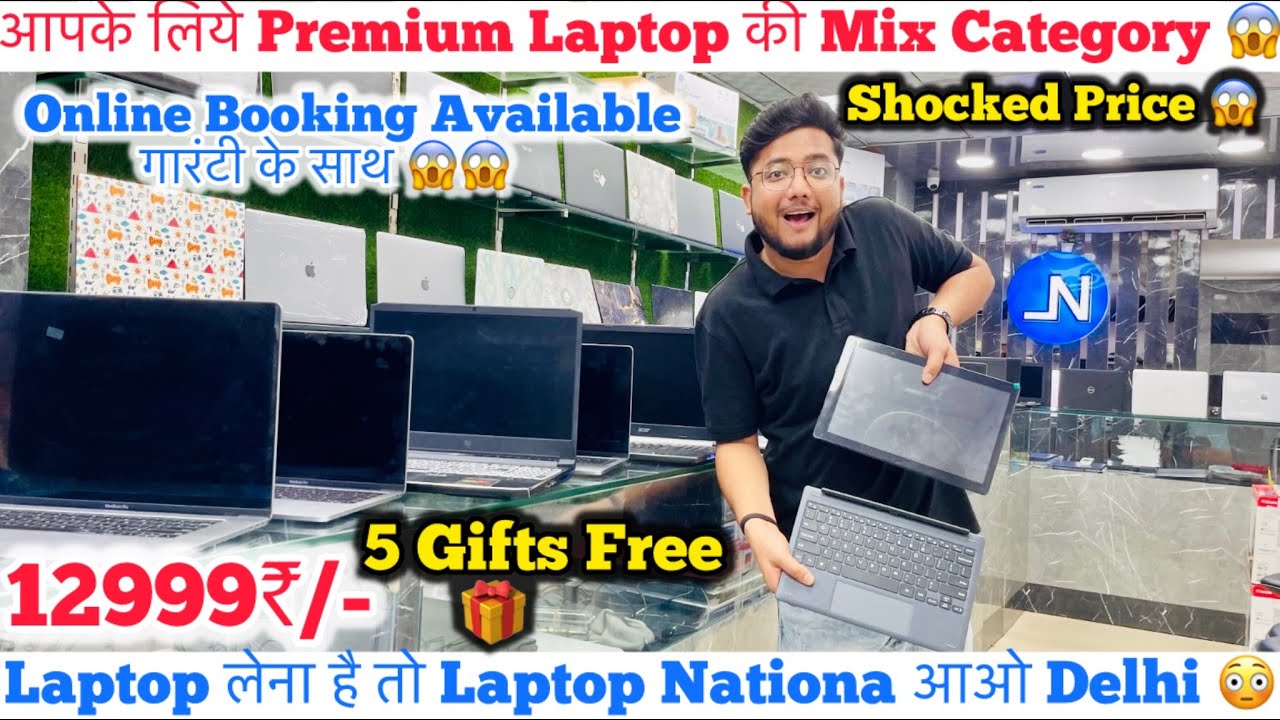 Premium Laptop ki mix Category Starting Price - 12999/-I Best laptop ...