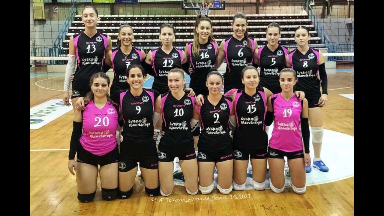 ΡΣΦΠ Τελχινίς-Ροδίων άθλησις_πρωτάθλημα Γυναικών_Ρόδος, 3.12.2023 (6μμ ...