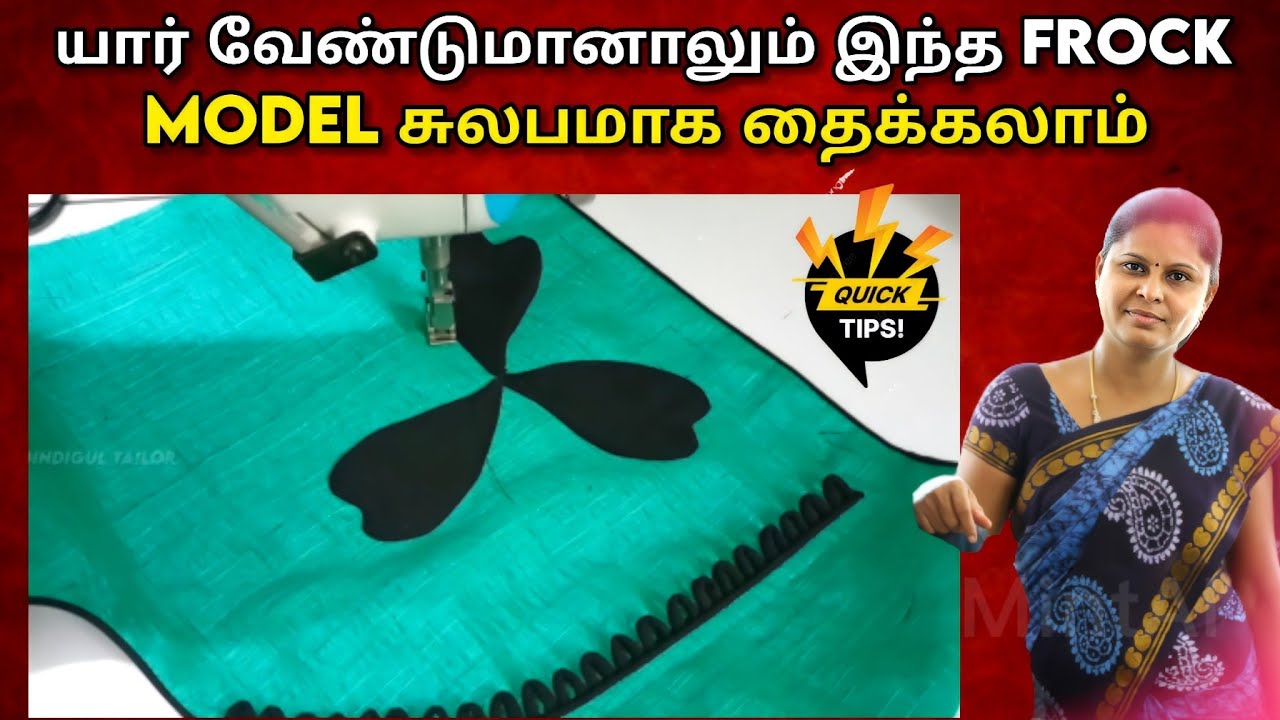 Chudithar Frock Model Stitching In Tamil | Easy Method For Beginners ...