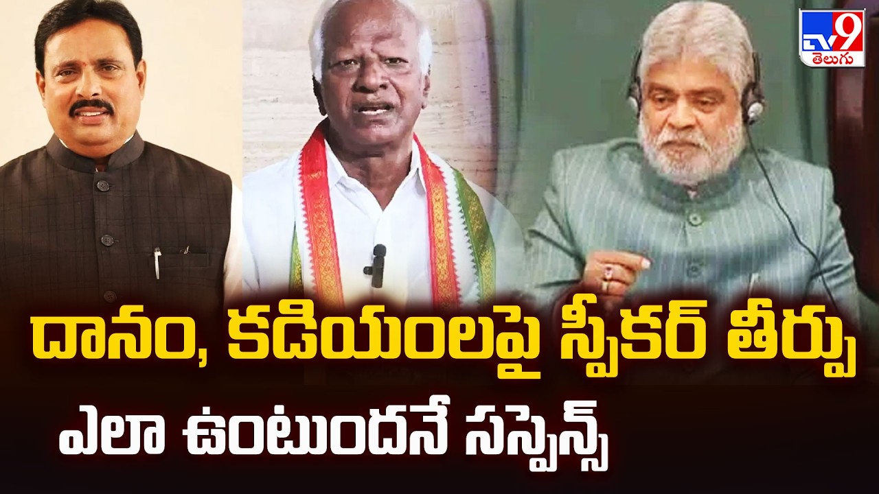 "Speaker's Verdict Pending: High Suspense over Disqualification of ...
