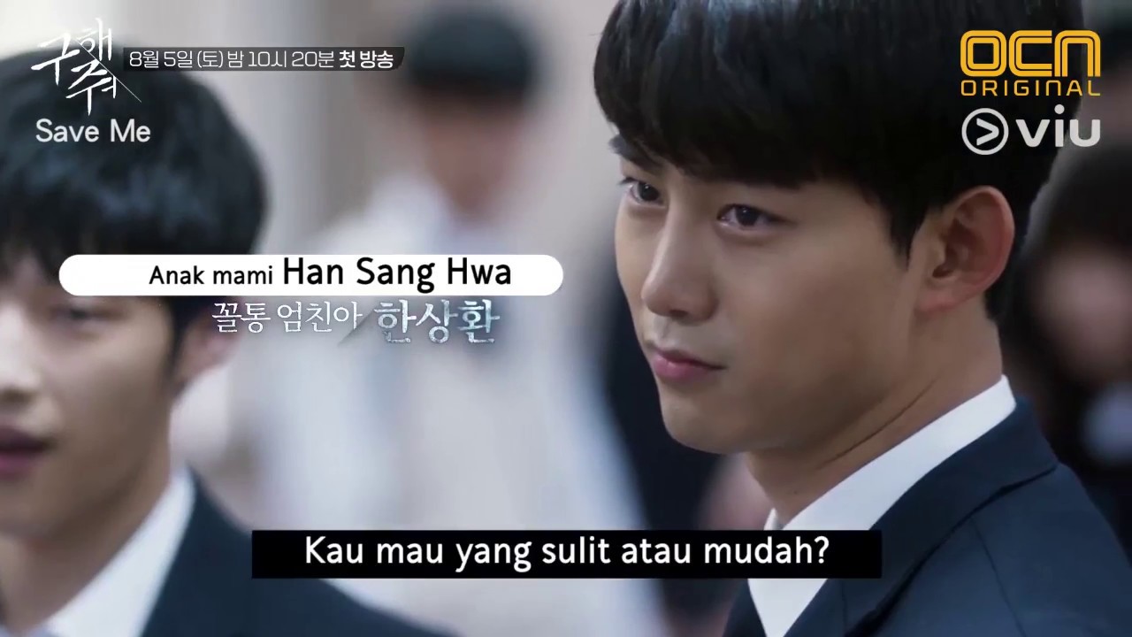 Save Me 구해줘 Teaser ep. 2 | Starring Ok TaecYeon & Seo Ye Ji - YouTube