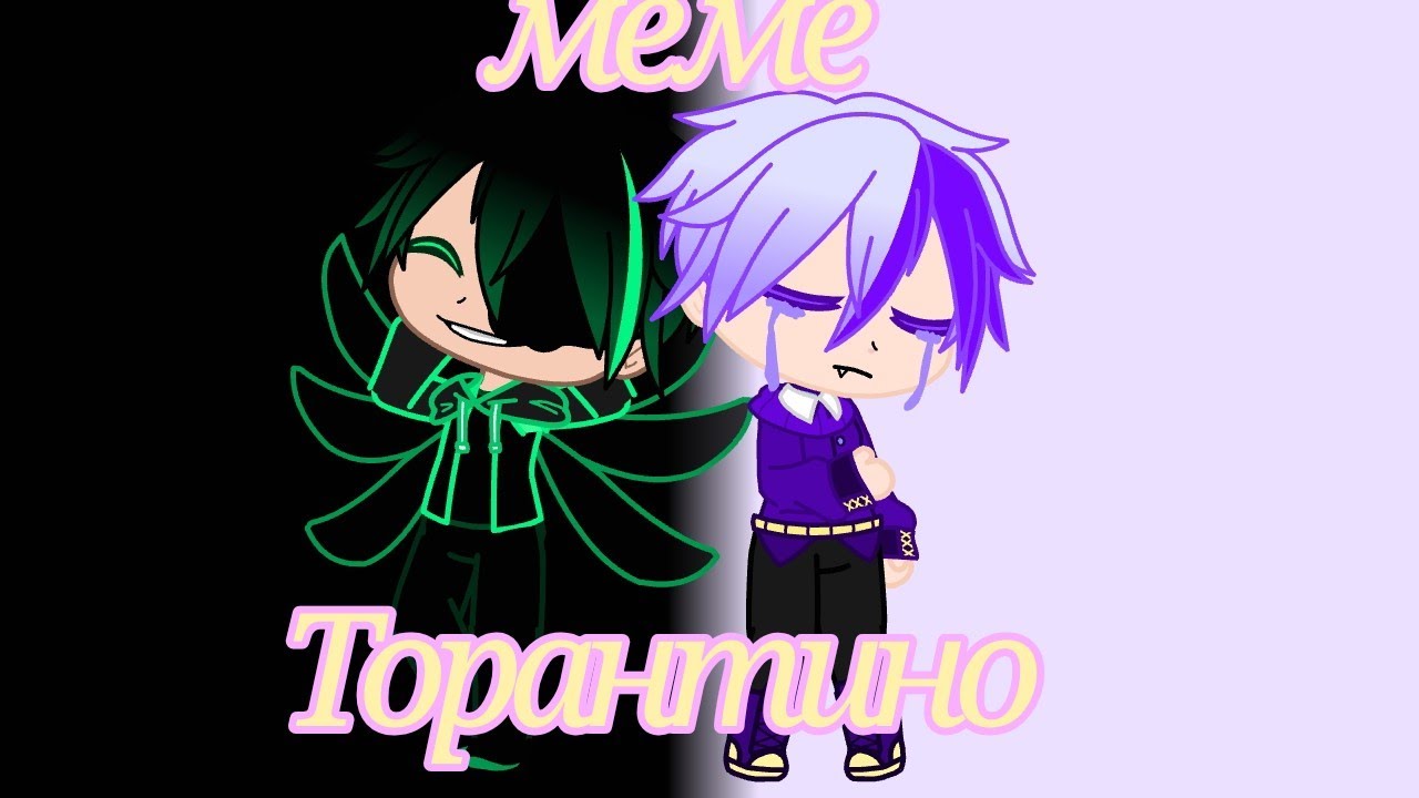 |Тарантино|Dreamtale: Nightmare|By:Chara - YouTube