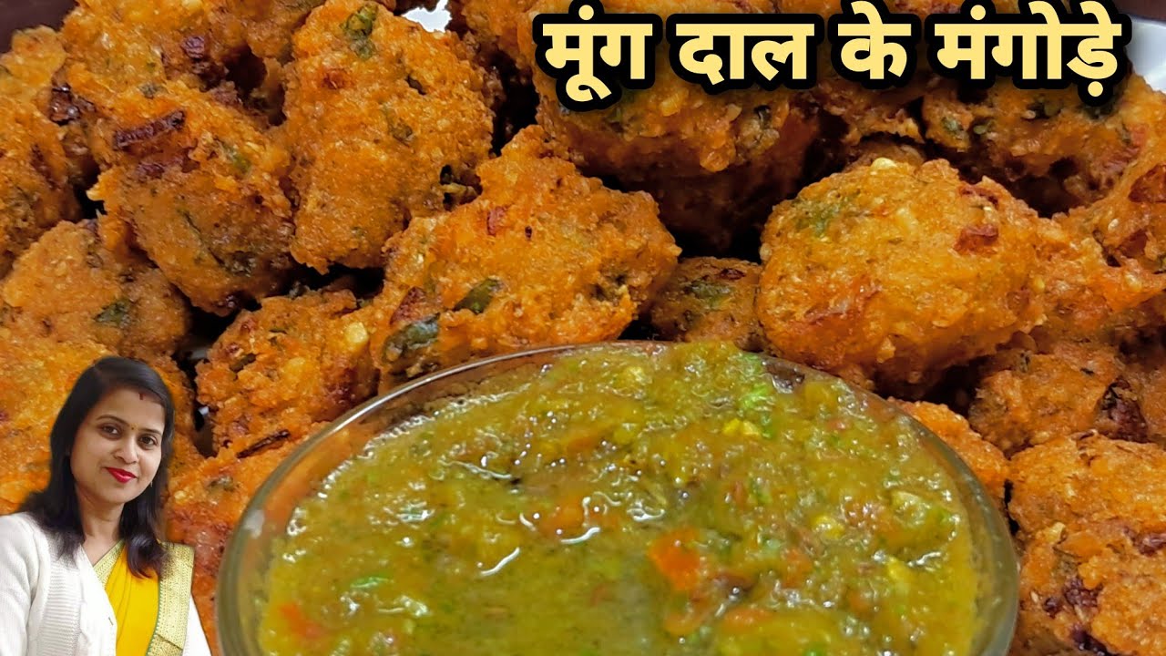 How to make krispy moong daal pakoda at home|New Mala Singh Cookbook ...