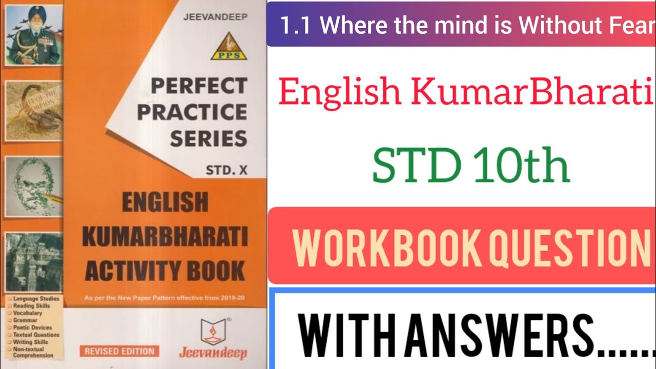 Class 10 Jeevandeep English KumarBharati 1 1 Where The Mind Is class-10-jeevandeep-english-kumarbharati-1-1-where-the-mind-is