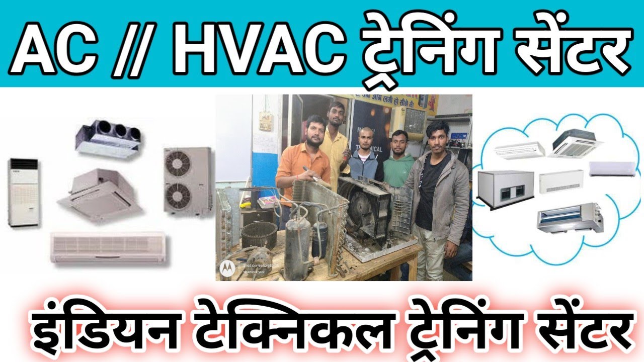 AC HVAC repair training institute Patna Bihar || Indian Technical ...