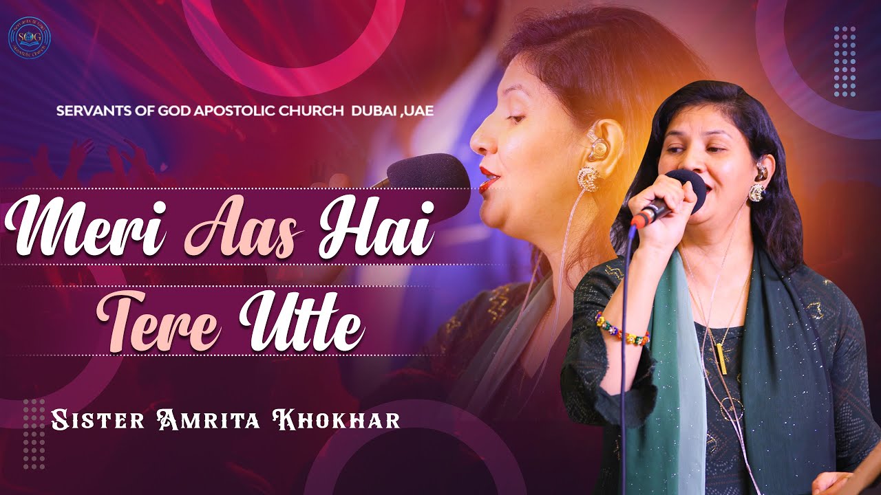 Meri Aas Hai Tere Utte | Amrita Khokhar | SOG Church - UAE | Pastor ...