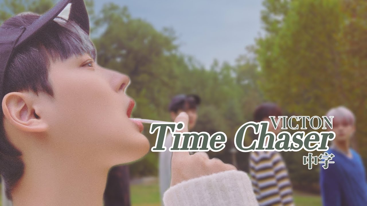 [中字] VICTON (빅톤) _ Time Chaser - YouTube