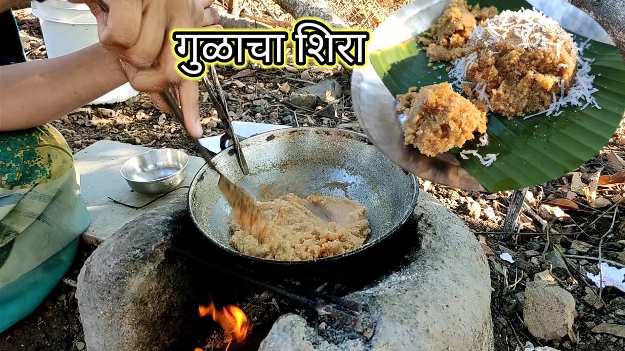 Shira recipe in marathi | शिरा रेसिपी मराठी | Gavakdchi vat recipe ...