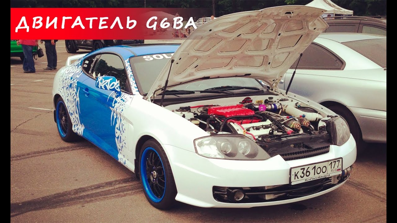 Тибурон Твин Турбо. Tiburon Twin Turbo. Двигатель G6BA и все, что с ним ...