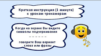 Испанский язык с нуля. Видео уроки испанского языка для начинающих ...