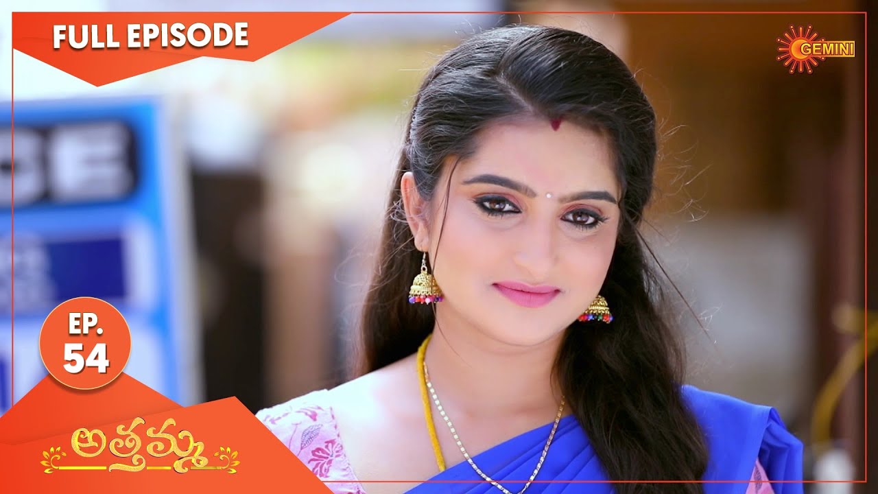 Athamma - Ep 54 | 03 December 2022 | Gemini TV Serial | Telugu Serial ...