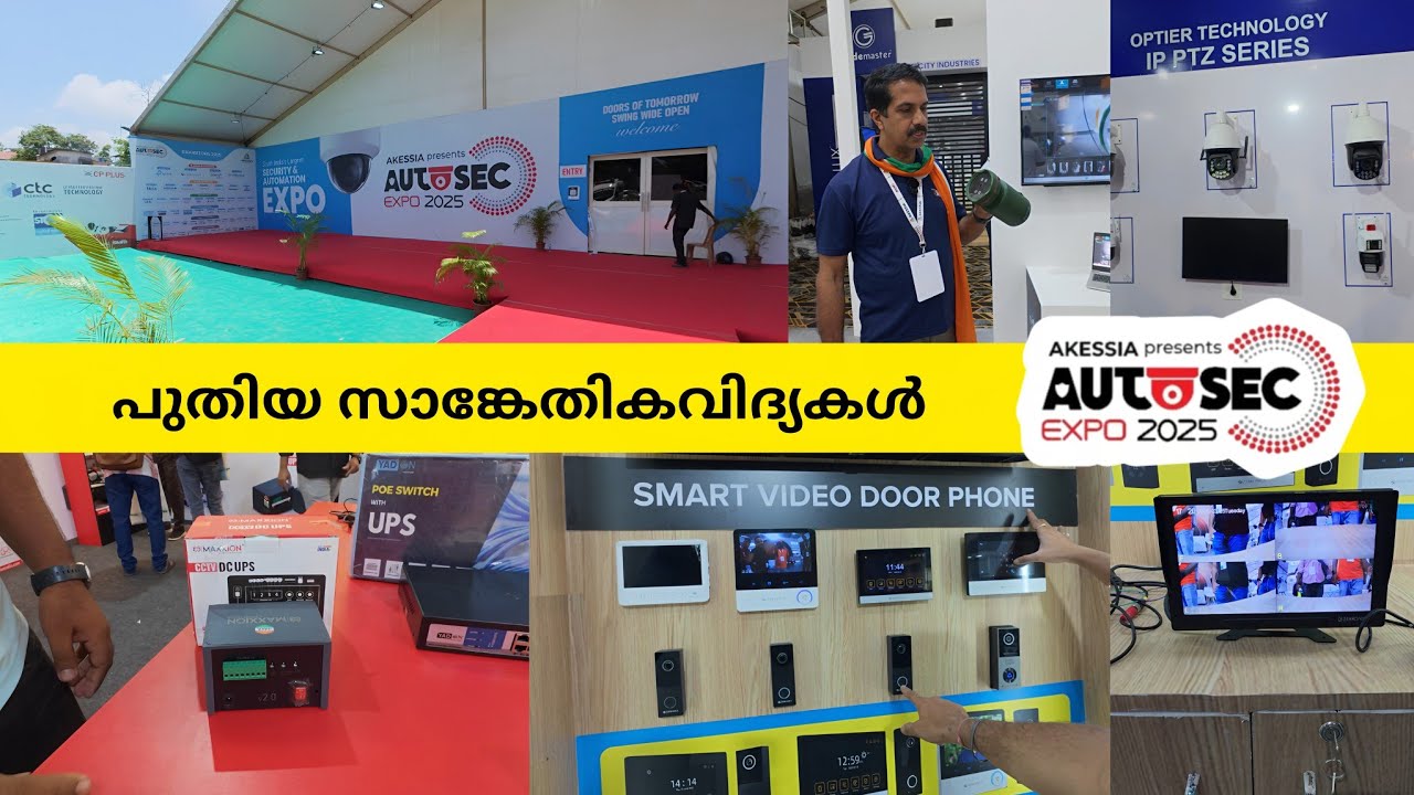 AUTOSEC Expo 2025 Kochi - New technology CCTV CAMERA AND SMART HOME - YouTube