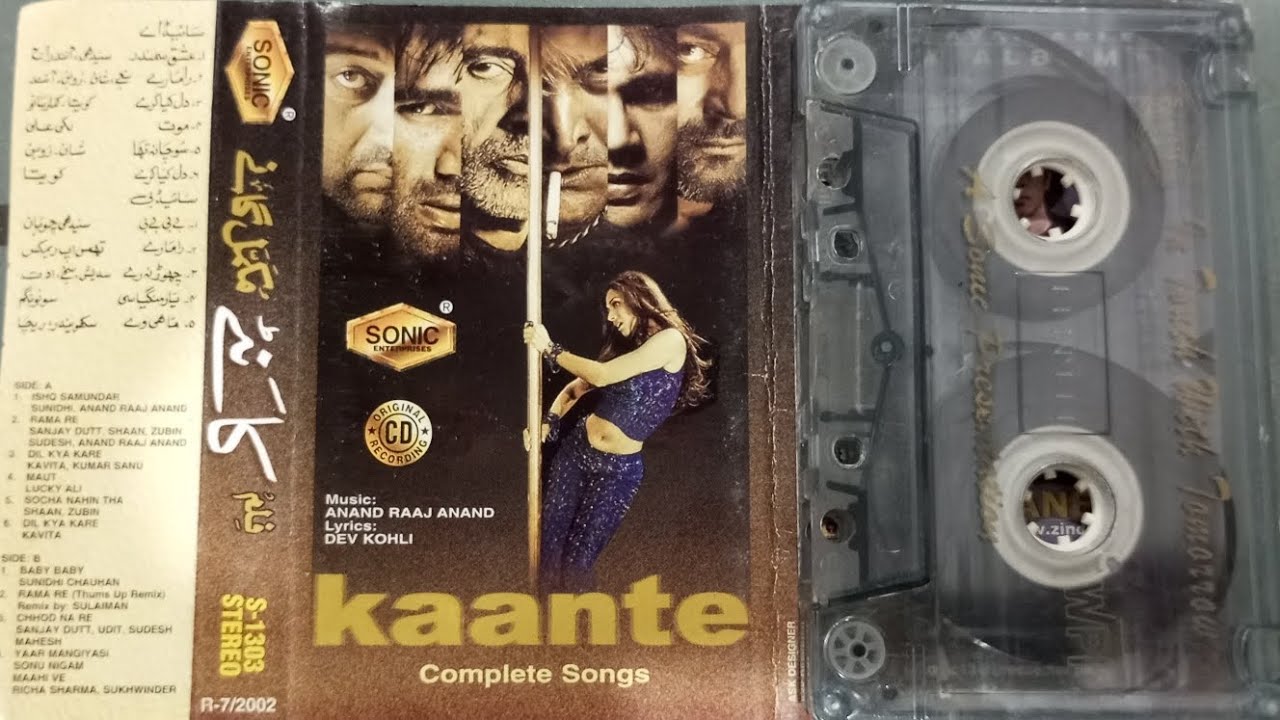 KAANTE Complete Songs. Audio Cassette - YouTube