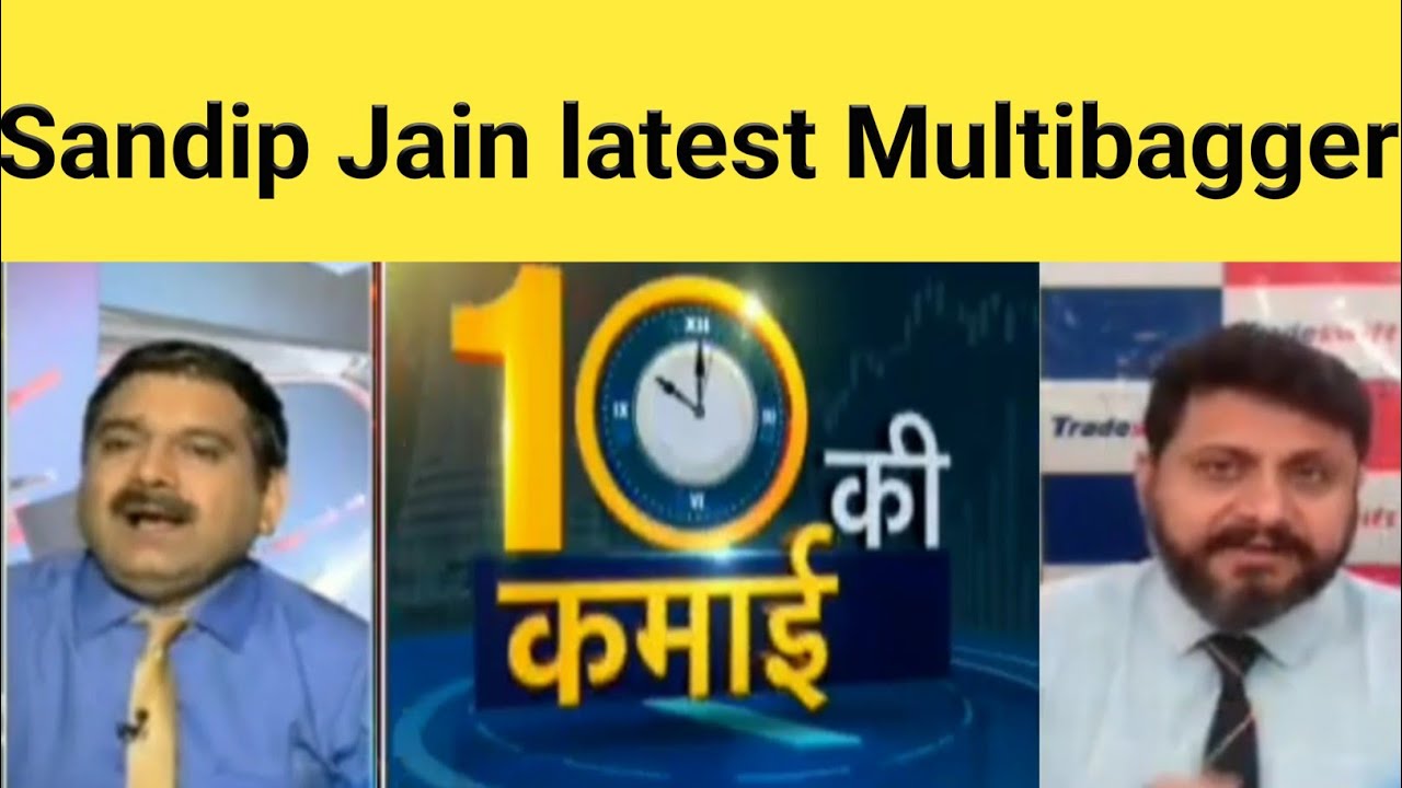 Sandip Jain latest Multibagger stock Zee Business - YouTube