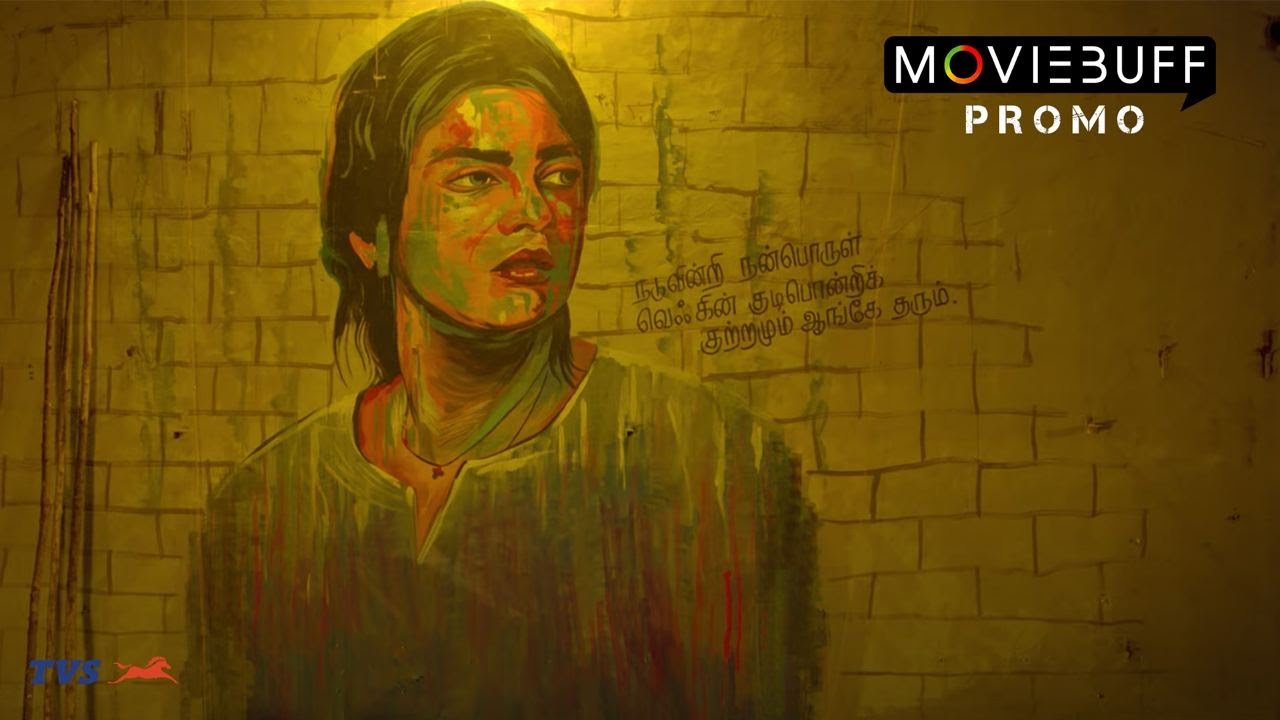 Soppana Sundari - Promo (HDR) | Aishwarya Rajesh | SG Charles |Hamsini ...