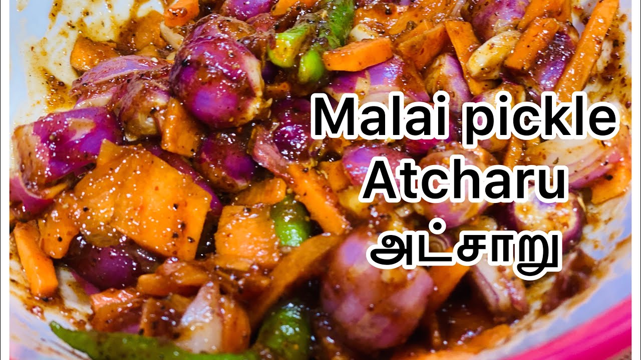 Shallot pickle/Atcharu recipe/pickle/easy and tasty Malay pickle recipe ...