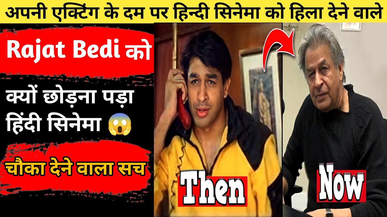 Story Of Bollywood Siblings Rajat Bedi And Manek Bedi_पर्दे पर Villain ...