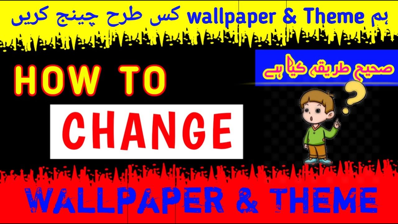 Mobile ky them & wallpaper kasy change kra l How to change mobile theme ...