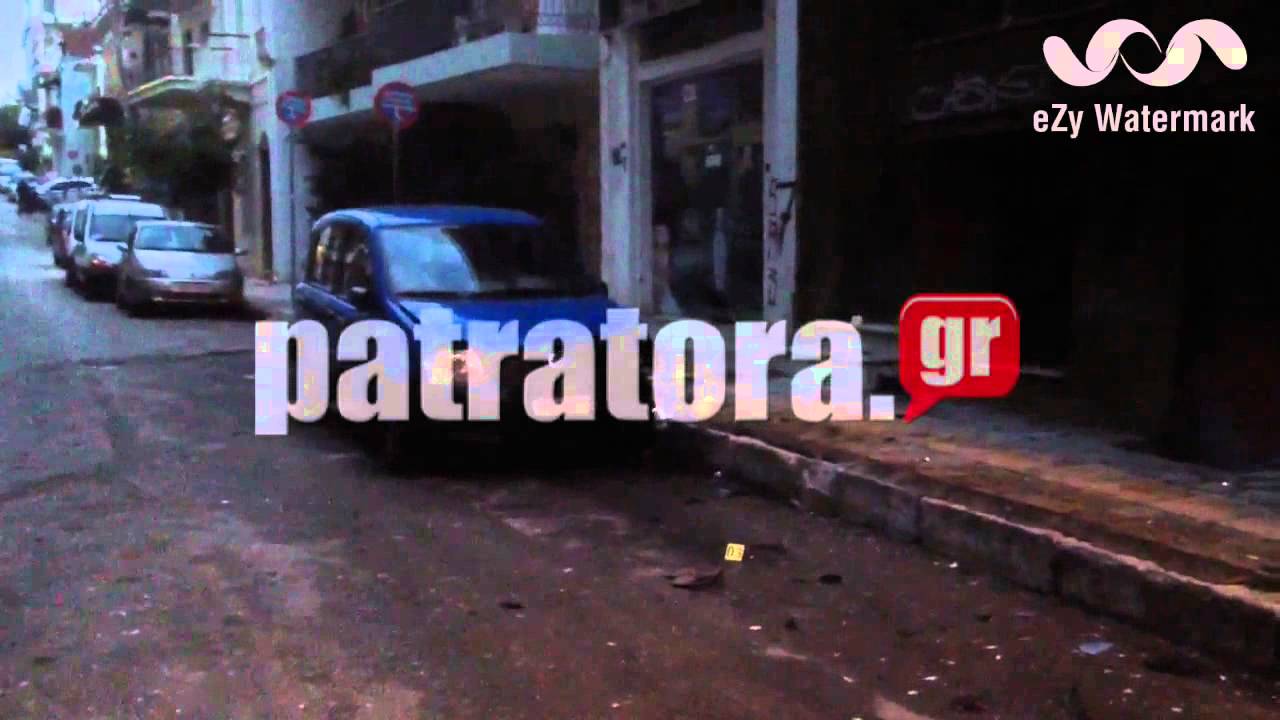 patratora.gr Επίθεση με εκρηκτικό μηχανισμό στο σύνδεσμο του Ολυμπιακού ...