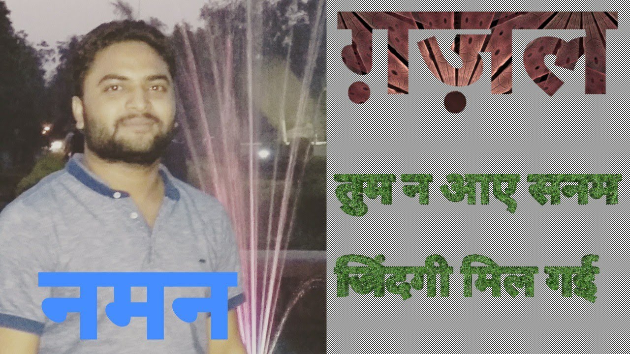 Gazal - YouTube