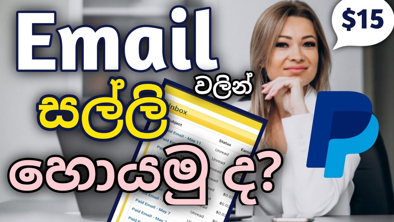 💰 Get paid to read emails | paid to read mail | sinhala | WR creation ...