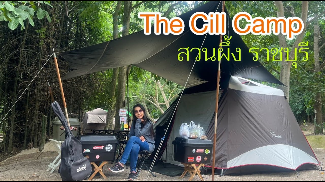 กางเต็นท์ สวนผึ้ง ราชบุรี #ติดริมน้ำ The Chill Camp #BY เที่ยวเพลิน ...