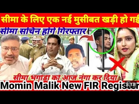 Momin Malik Ghulam Haider New update - YouTube
