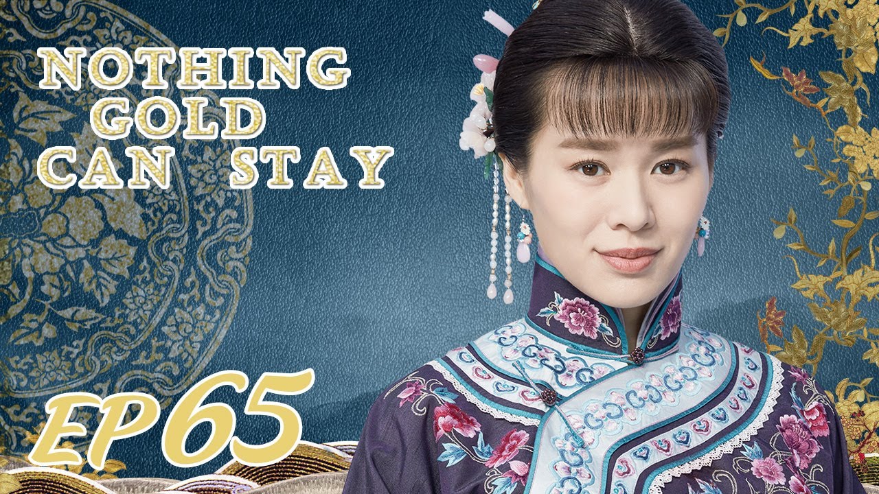 ENG SUB【Nothing Gold Can Stay 那年花开月正圆】EP65 | Starring: Sun Li, Chen Xiao - YouTube