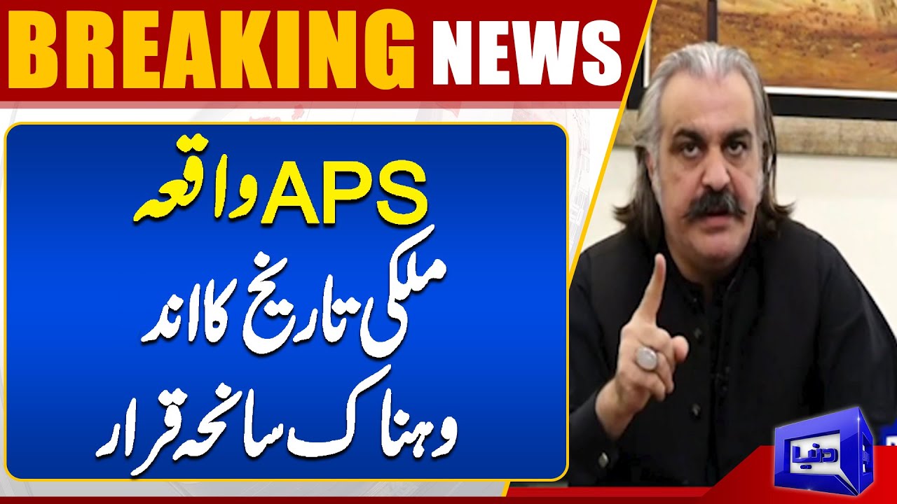 APS Incident Was remembered as a tragic tragedy in the country's ...