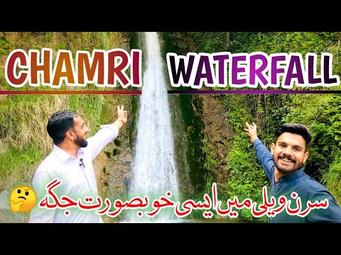 Chamri Waterfall 🌊💧 || Uncover The Secret 🤫 || Siran Valley Mansehra ...