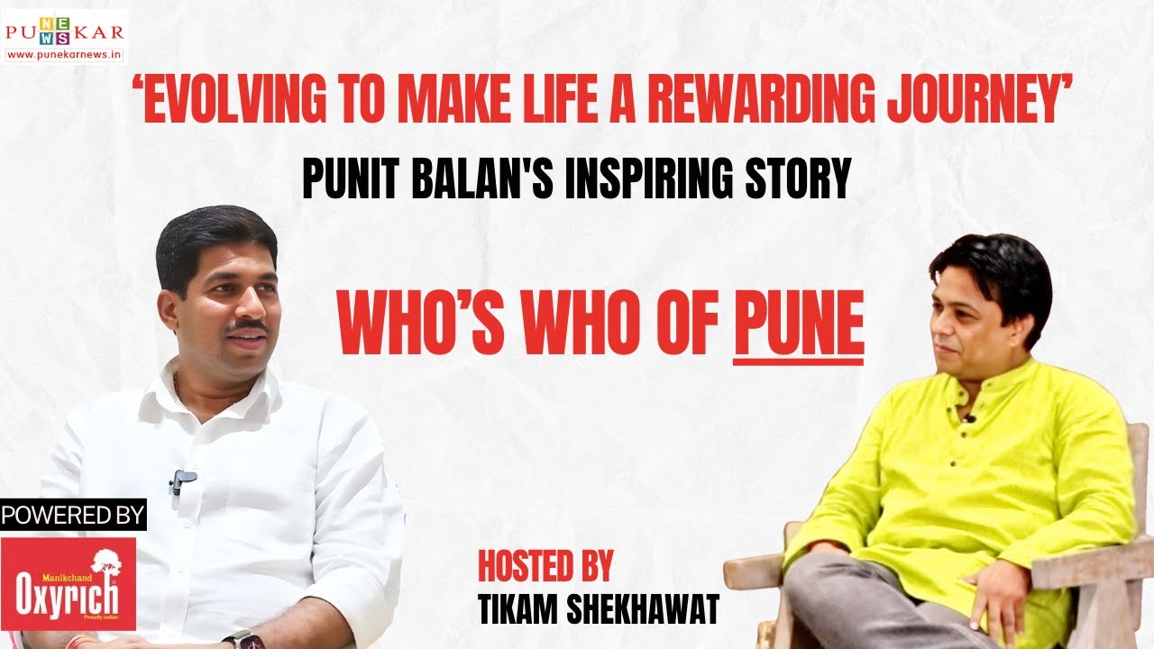 Punit Balan's Inspiring Story - YouTube