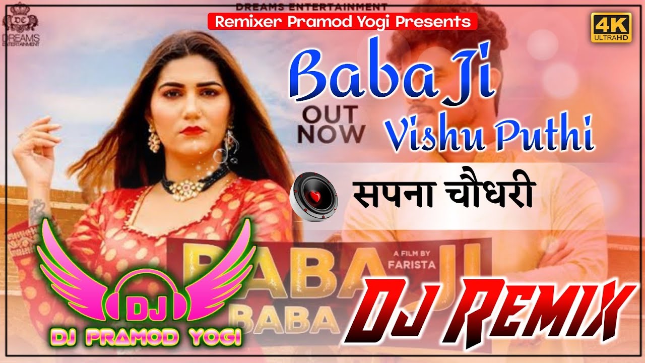 Baba Ji Baba Ji (Dj Remix)💞|| Sapna Choudhary Ft.Vishu Puthi Hard Bass ...