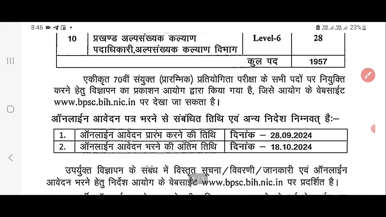 70th bpsc notification 2024,70th bpsc notification,70th bpsc form fill ...