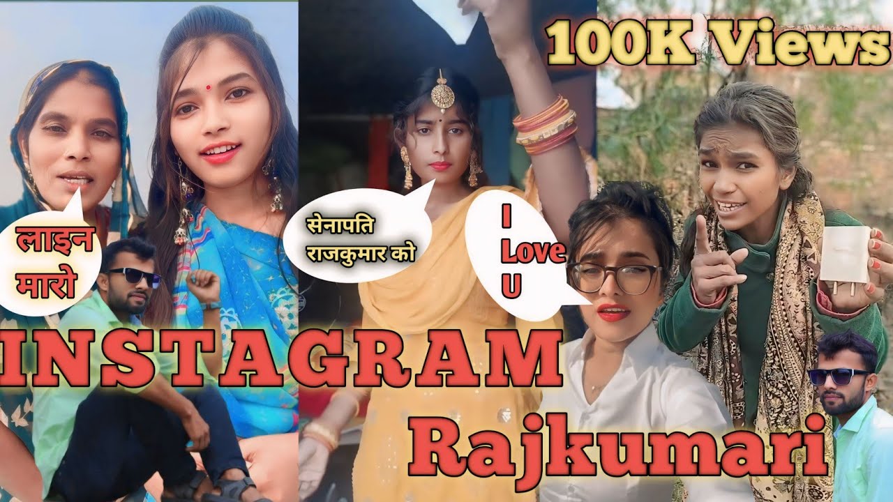 Instagram Rajkumari ka Rajkumar, Instagram wali pari,इंस्टाग्राम राजकुमारी का राजकुमार ,पापा की ...