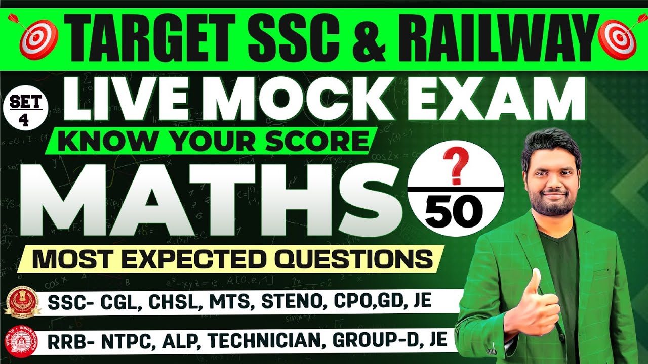 Maths Mock Paper Explanation SET- 4 | Most Expected Questions For ALL ...