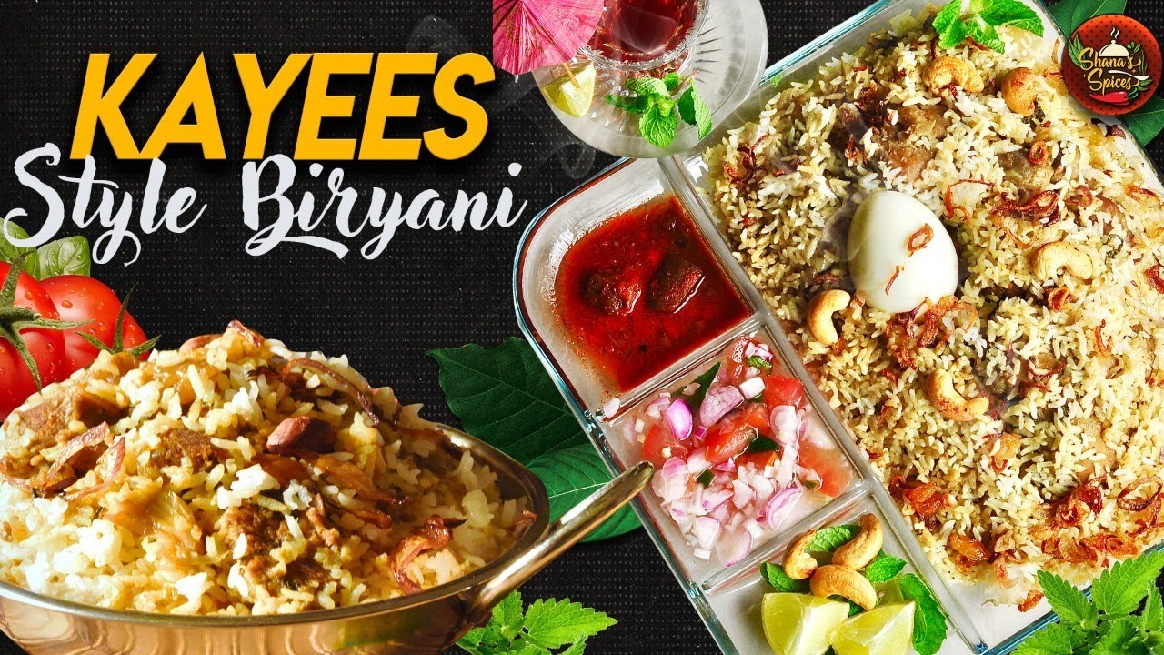 Kayees style Chicken Biryani കായിക്കാടെ ബിരിയാണി (കൊച്ചിക്കാരുടെ ...