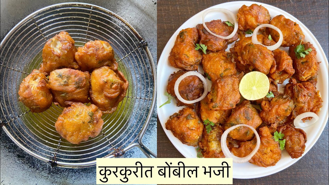 कुरकुरीत बोंबील भजी।Crispy Bombil Pakoda | Fish Pakoda | Bombay duck ...