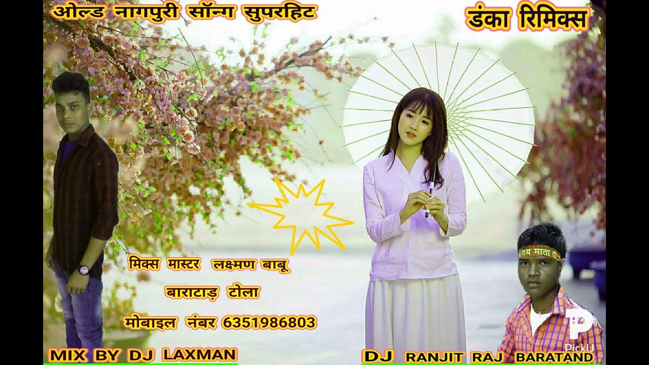 ANISHA MONIKA JYOTI NAGPURI SONG SUPER HIT DANKA REMIX DJ RANJIT RAJ ...