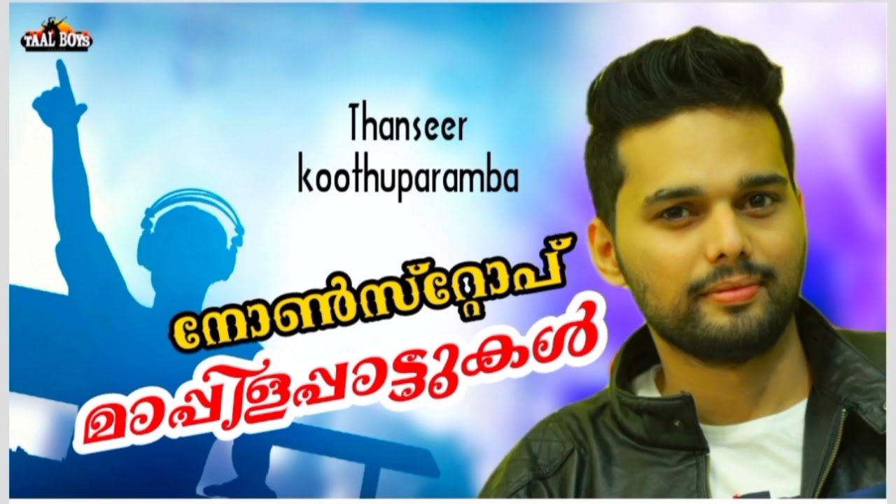 New mappilappattu Thanseer koothuparamba Malayalam Mappila songs ...