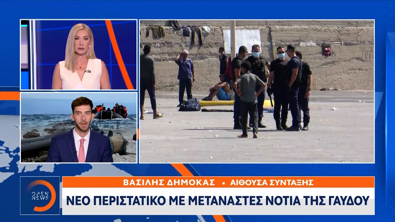 Ανατολική Λιβύη – Τουρκία: Στο τραπέζι η συμφωνία του 2019 | Ethnos ...