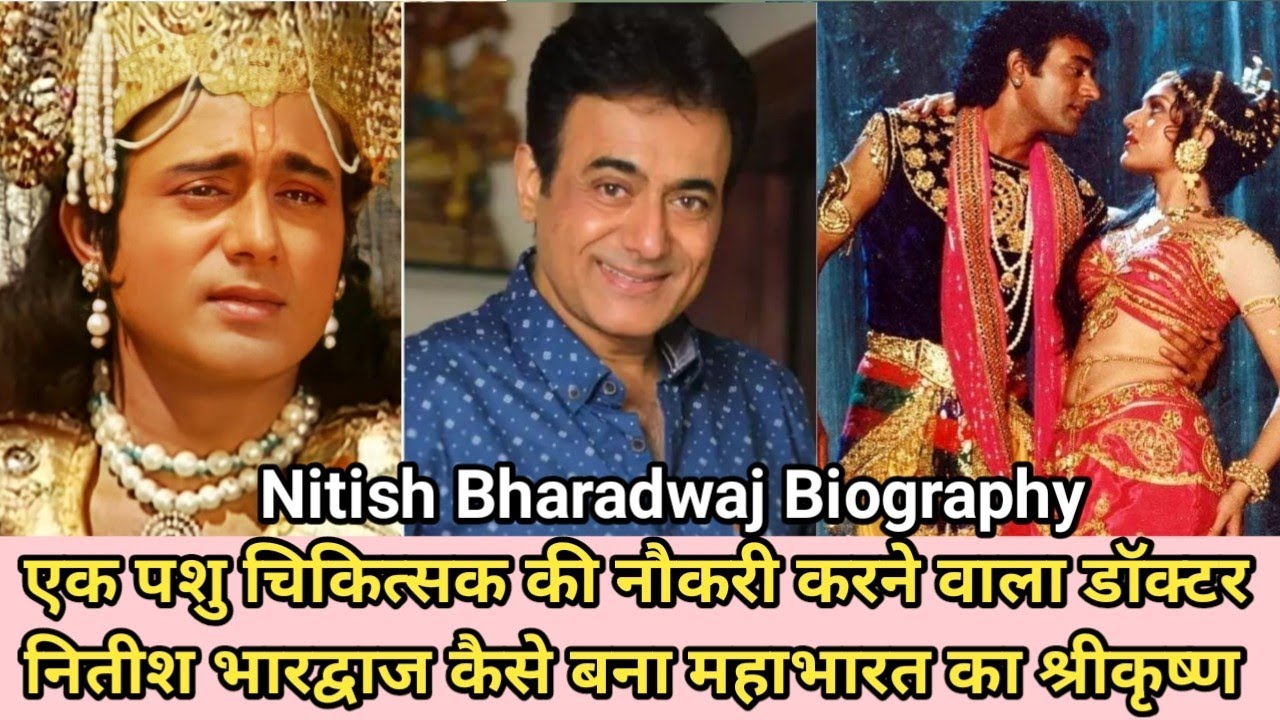 Nitish Bharadwaj Marriage