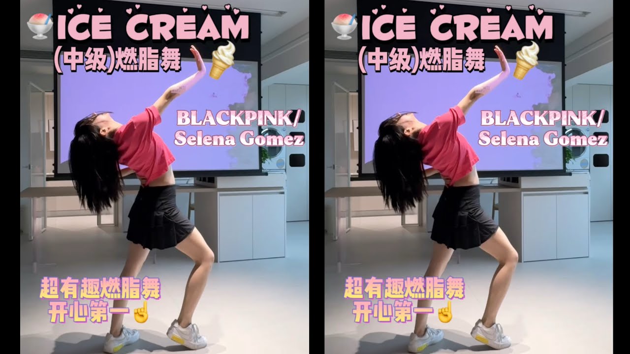 33~Ice Cream Super sweet songs go perfectly with Children's Day 🎀 ...