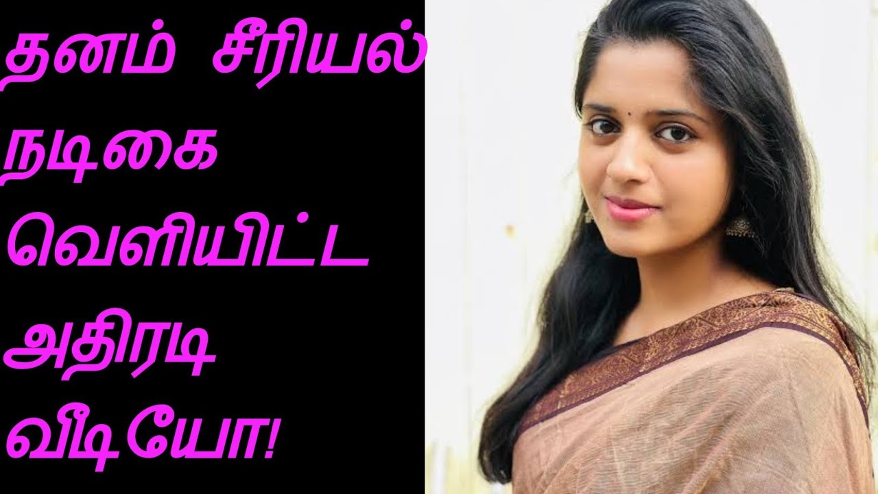 தனம் சீரியலில் நடந்த அதிரடிமாற்றம்!(THNAM SERIAL NEW ENTRY |RED APPLE 2 ...