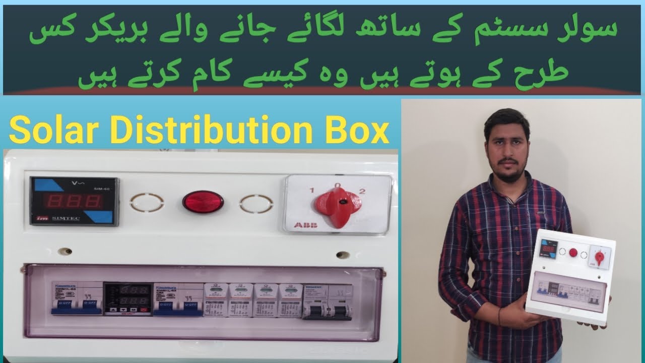 Solar Distribution Box, Solar System Brakers, Changeover ,Solar ...