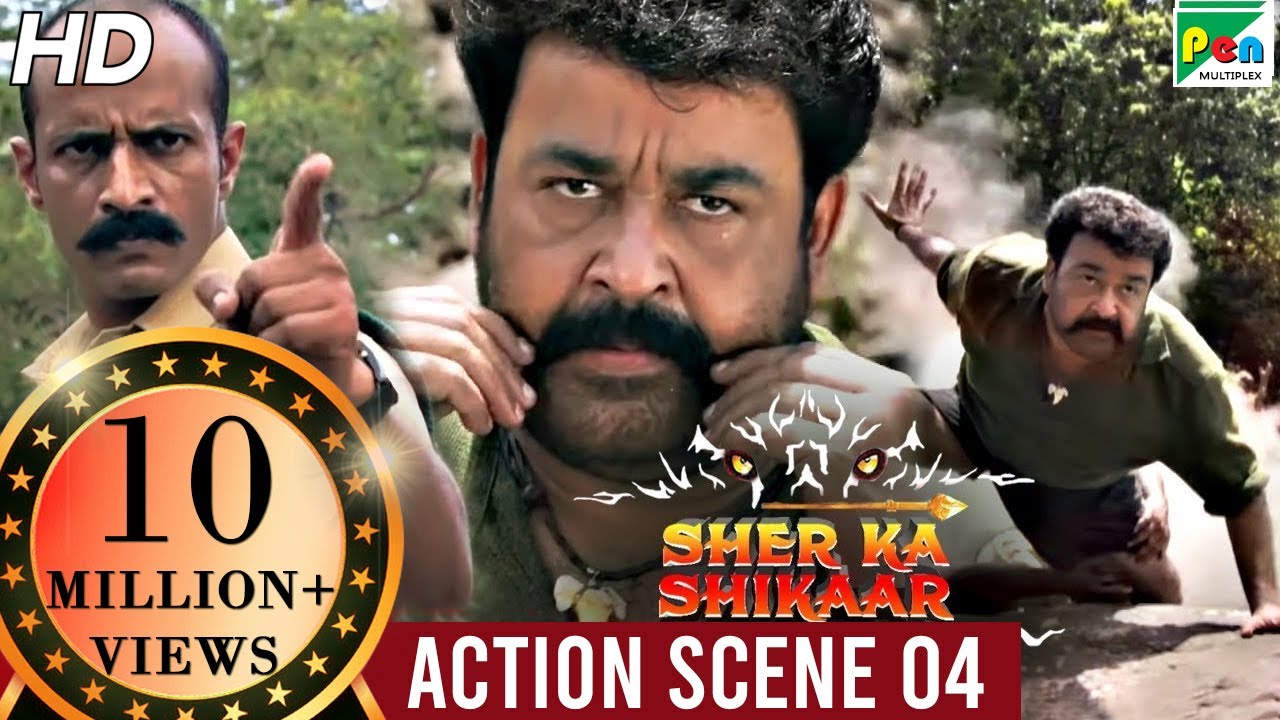 SHER KA SHIKAAR | शेर का शिकार | Mohanlal, Kamalinee Mukherjee ...